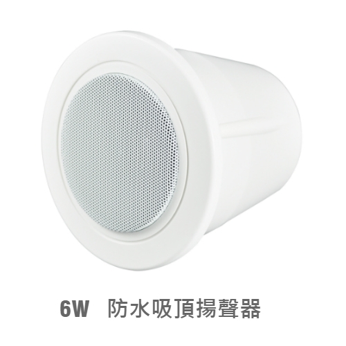 產品介紹(第1頁列表) - 昌宏數位科技有限公司